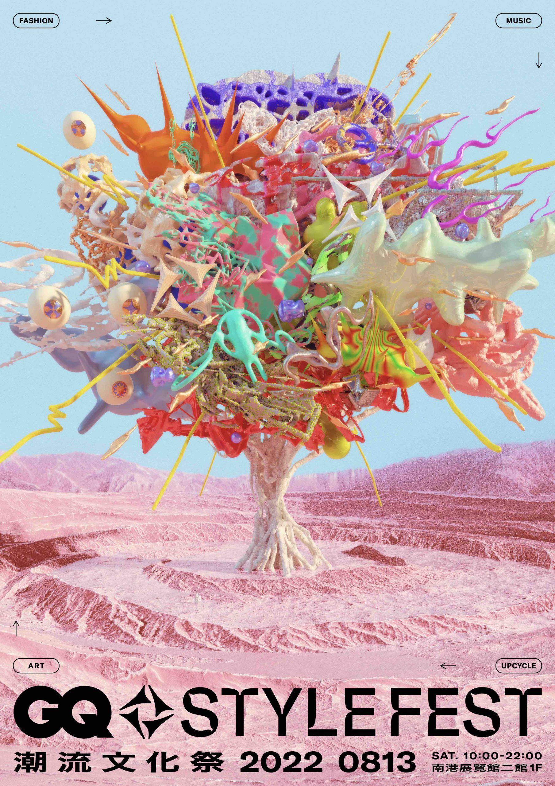 March 30th visiting curator YenYi Lee – Digital & Interdisciplinary Art Practice MFA [DIAP]